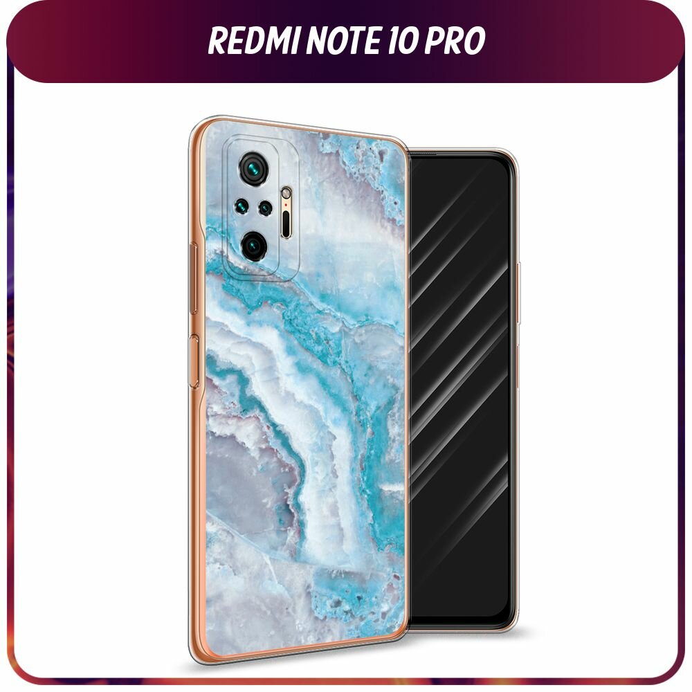Чехол на Xiaomi Redmi Note 10 Pro / Сяоми Редми Нот 10 Pro с принтом "Нежно-голубой мрамор"