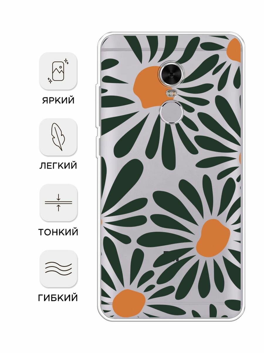 Чехол на Xiaomi Redmi Note 4 (MediaTek) / Сяоми Редми Ноут 4 (MediaTek) с принтом "Летние цветы рисунок", прозрачный — фото 1