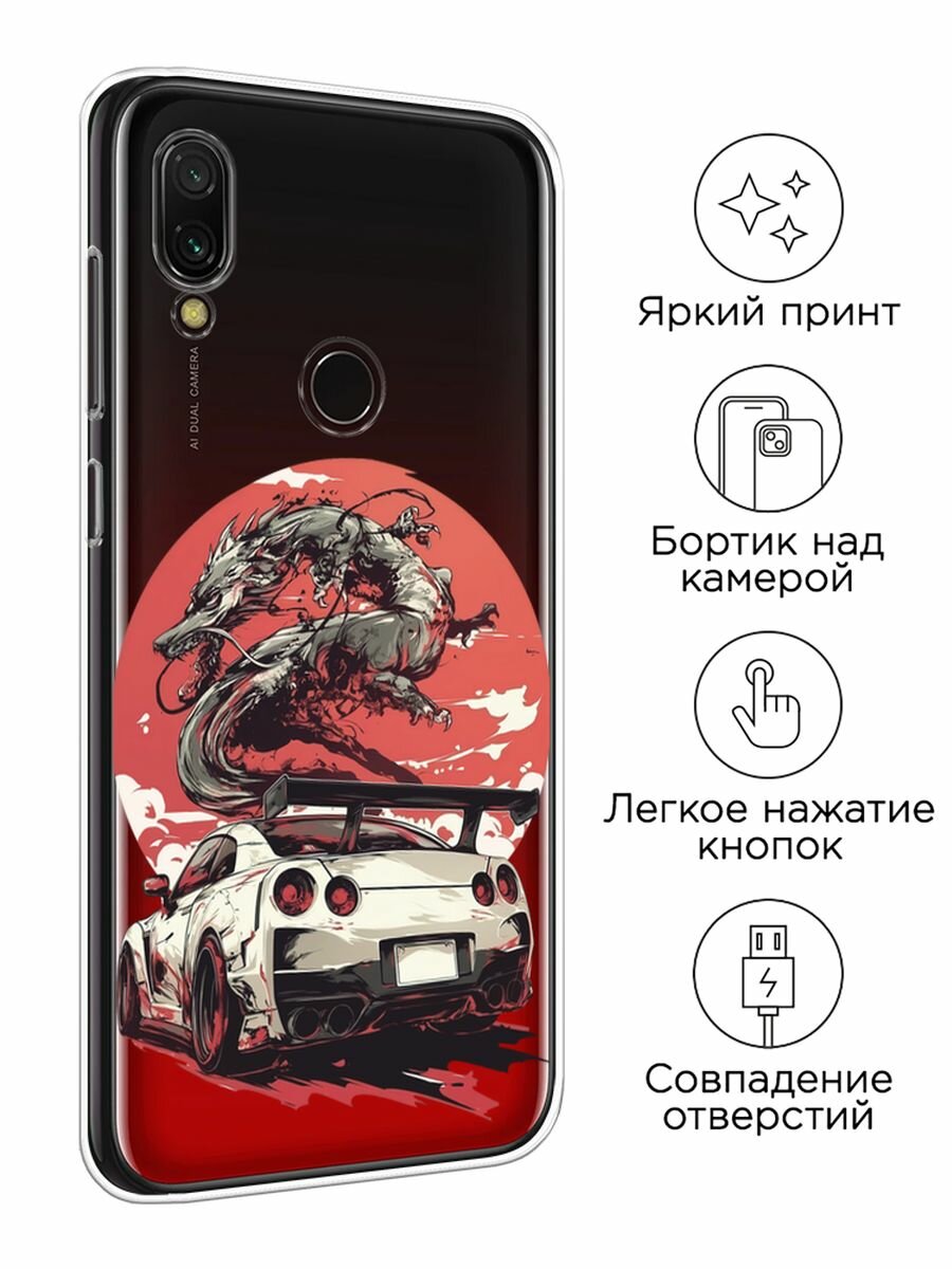 Чехол на Xiaomi Redmi 7 / Сяоми Редми 7 с принтом "Car and dragon", прозрачный — фото 1