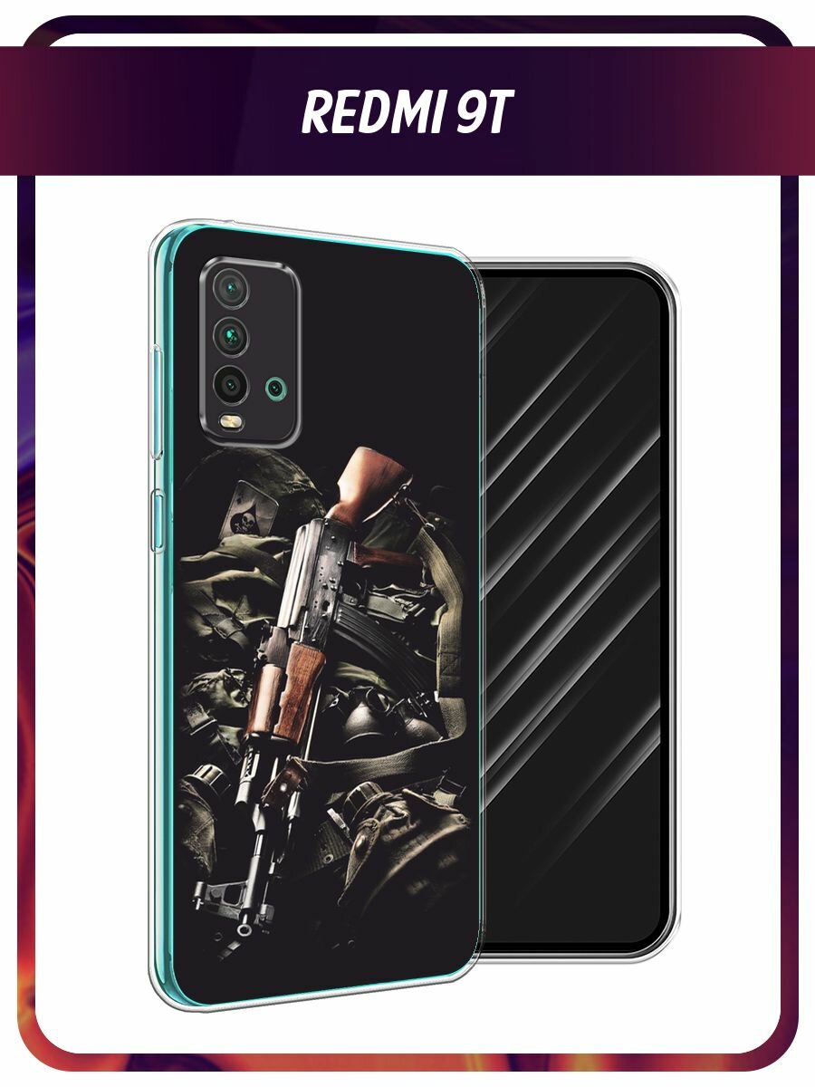 Чехол на Xiaomi Redmi 9T / Сяоми Редми 9Т с принтом "Автомат"