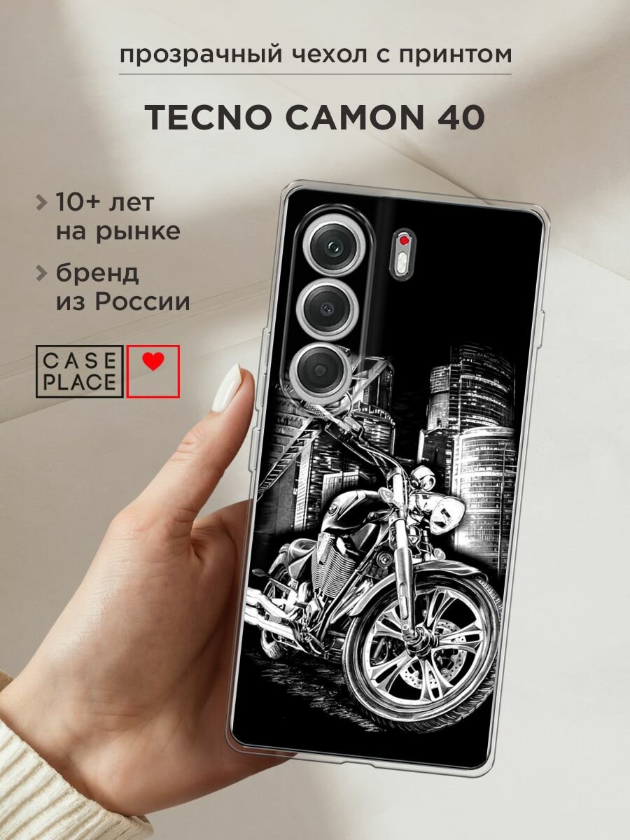 Чехол на Tecno Camon 40 / Текно Камон 40 с принтом "Крутой байк"