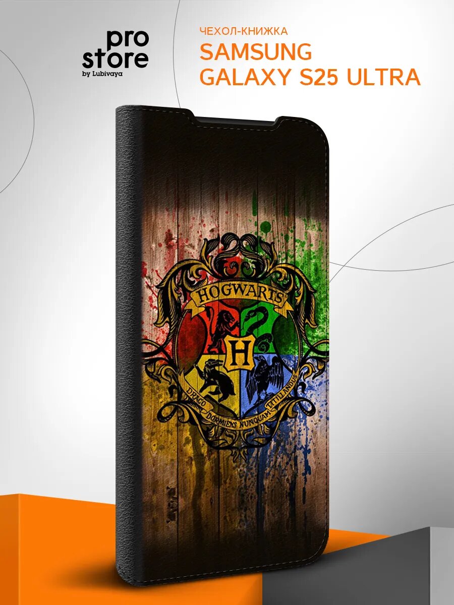 Чехол на Samsung Galaxy S25 Ultra, Самсунг Галакси С25 Ультра, противоударный, экокожа, с картинкой