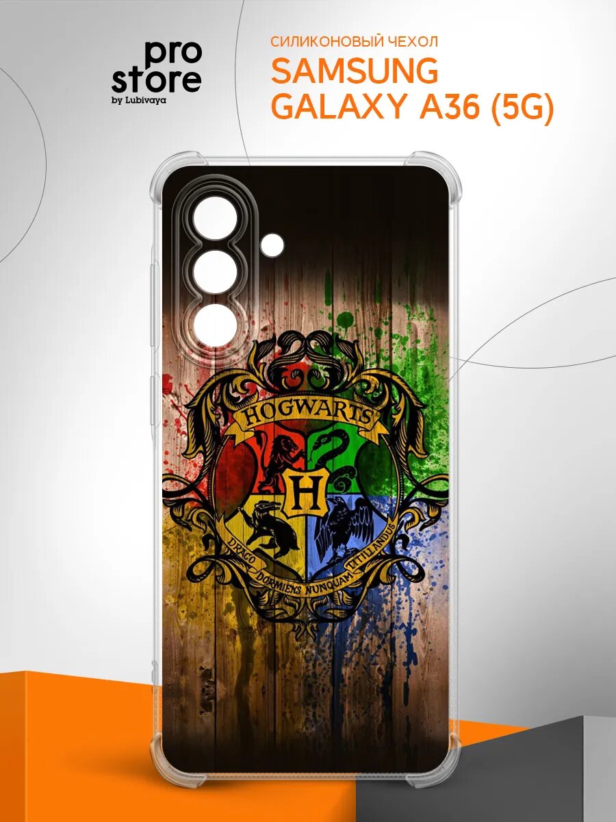 Чехол на Samsung Galaxy A36 (5G)/ Самсунг Галакси А36 (5G) накаладка, защита камеры и углов, прозрачный с рисунком