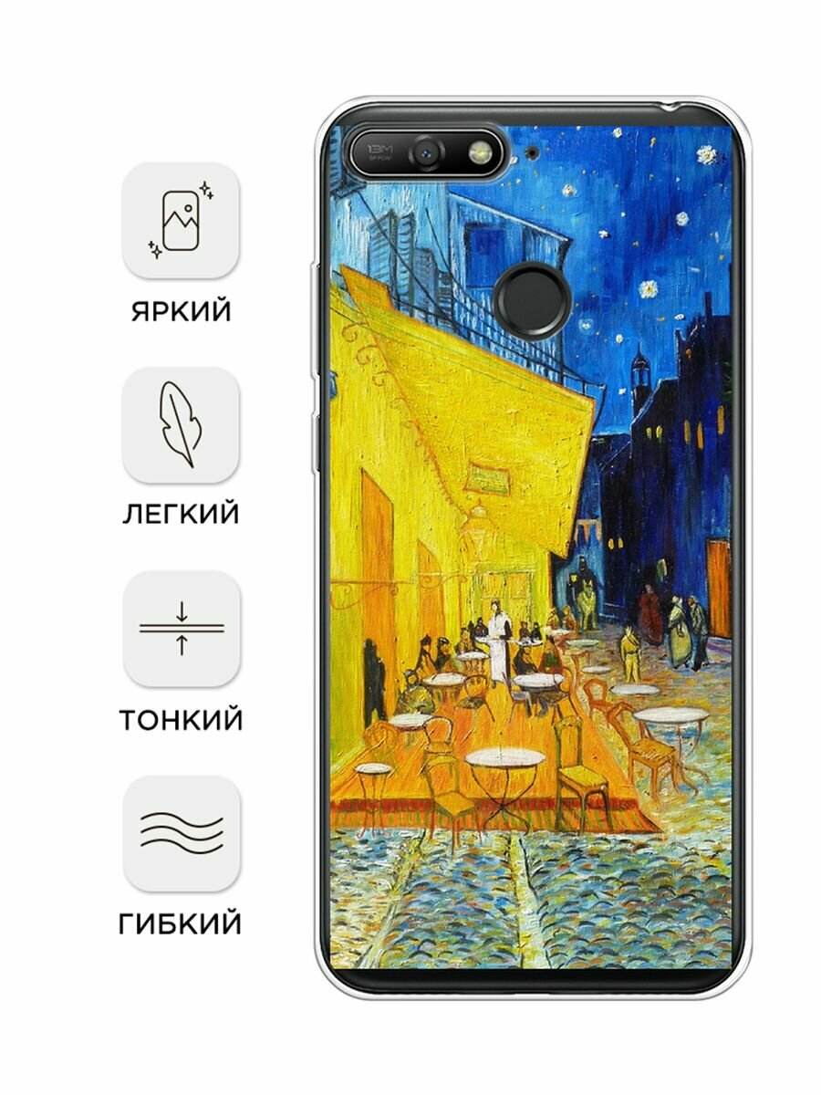 Чехол на Honor 7C/7A Pro/Huawei Y6 Prime 2018 / Хонор 7С/7А Про/Хуавей Y6 Prime 2018 с принтом "Ван Гог Желтый дом" — фото 1