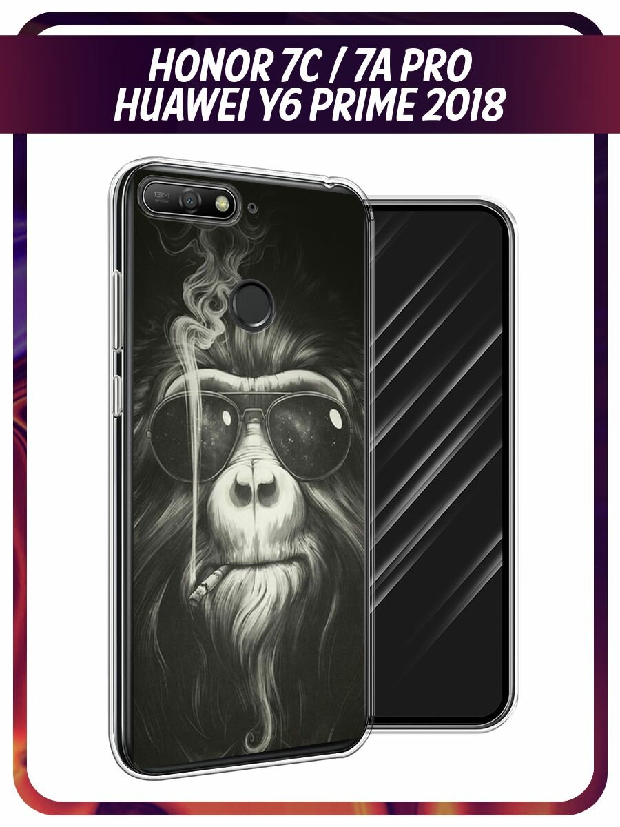Чехол на Honor 7C/7A Pro/Huawei Y6 Prime 2018 / Хонор 7С/7А Про/Хуавей Y6 Prime 2018 с принтом "Обезьяна в очках"