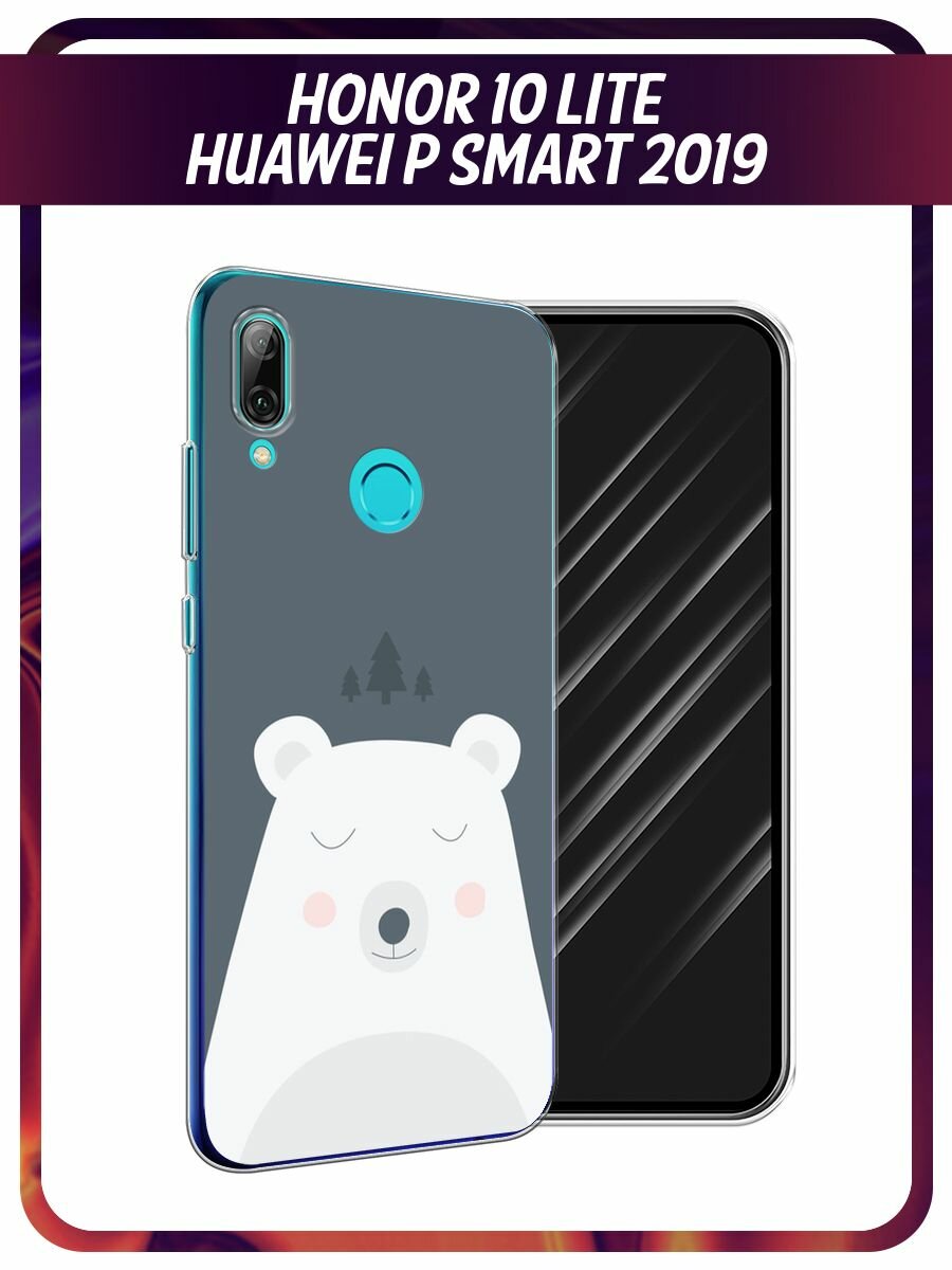 Чехол на Huawei P Smart 2019/Honor 10 Lite / Хуавей П Смарт 2019 с принтом мишка мечтатель