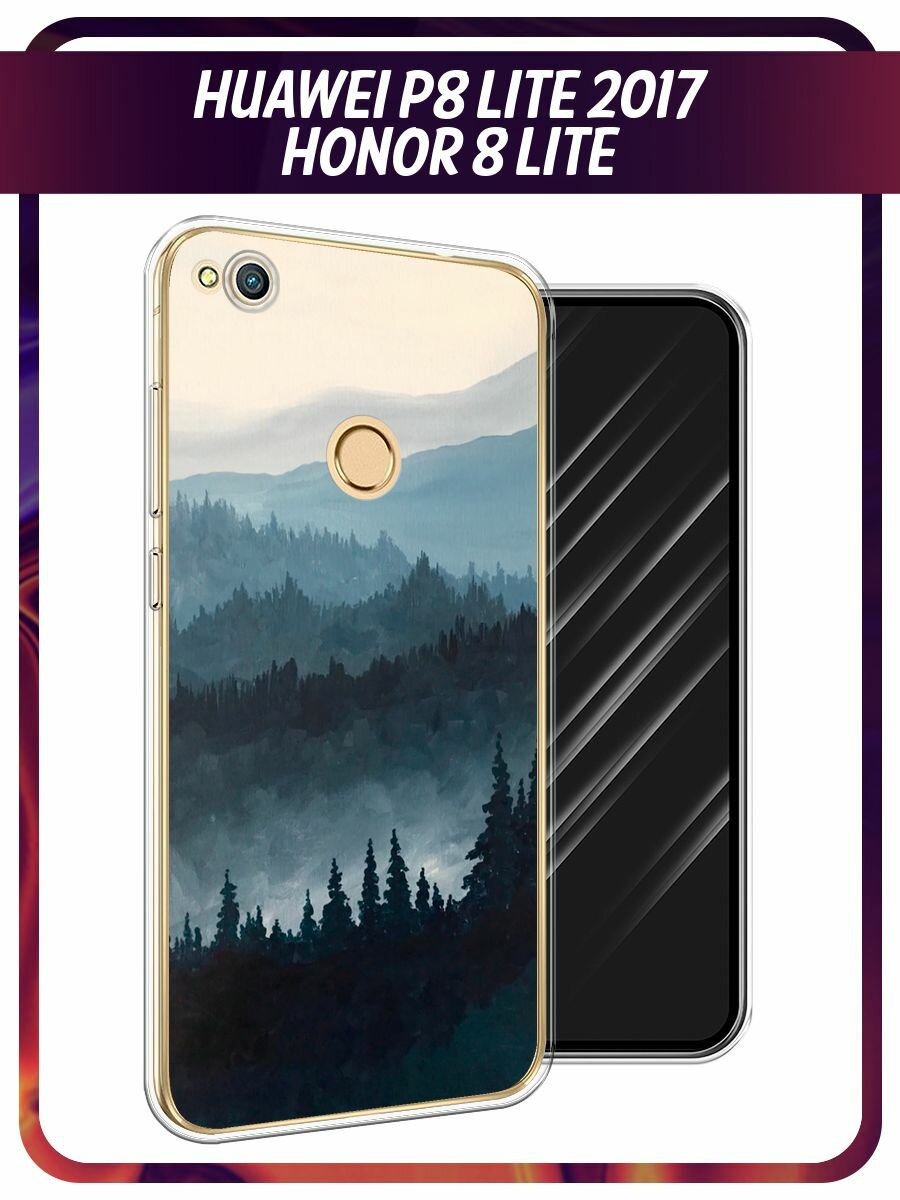 Чехол на Honor 8 Lite / Хонор 8 Лайт с принтом "Туманные горы"