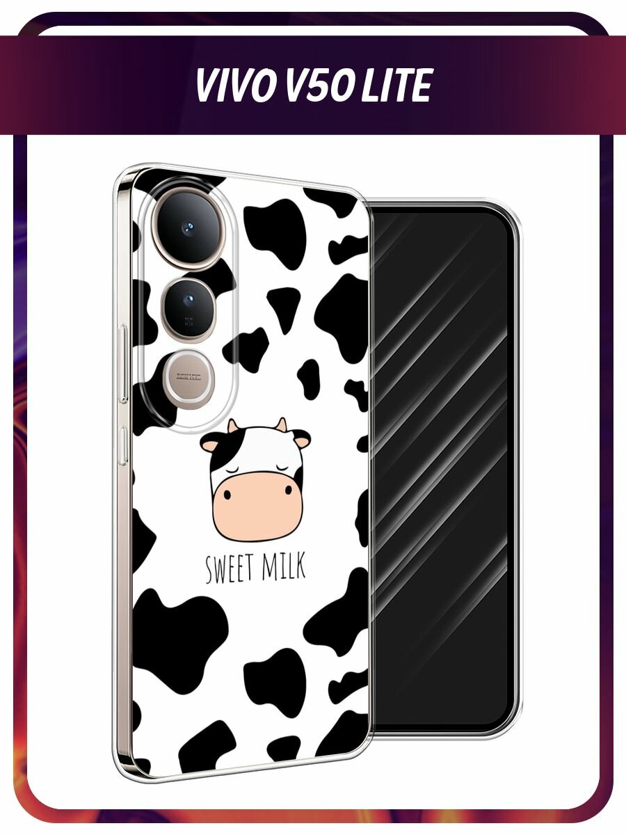 Силиконовый чехол на Vivo V50 lite / Виво V50 Лайт с принтом Sweet milk