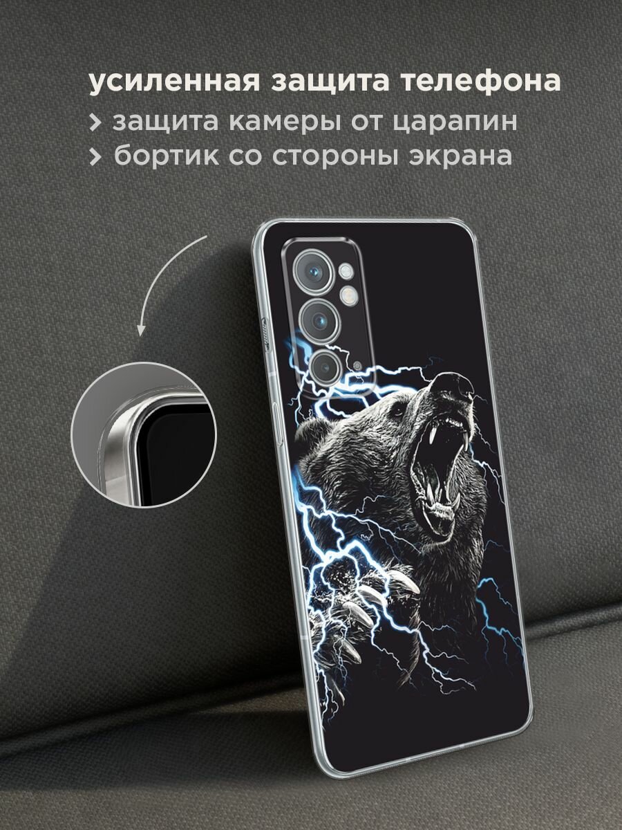 Чехол на OnePlus 9RT / ВанПлас 9RT с принтом "Гроза и медведь" — фото 1