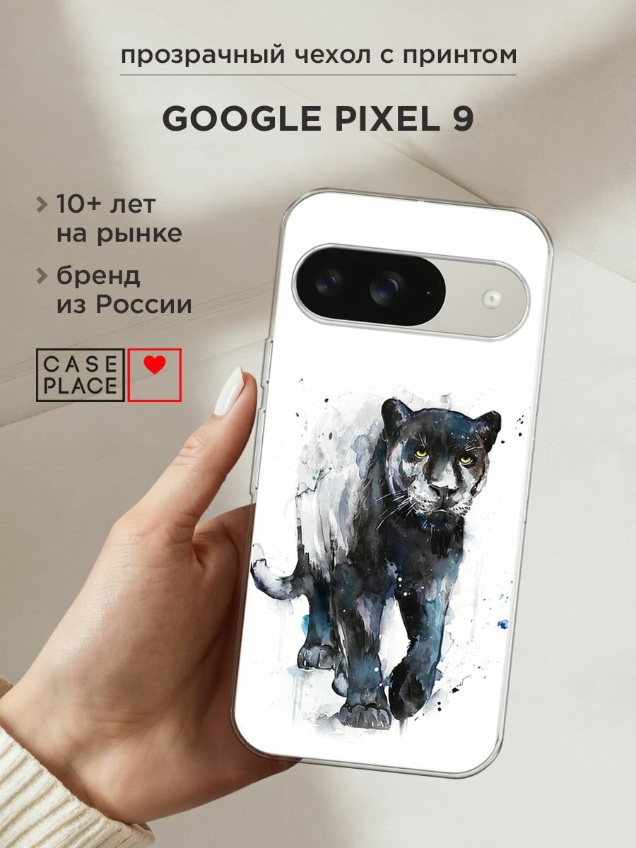Чехол на Google Pixel 9 / Гугл Пиксель 9 с принтом "Пантера арт 3"
