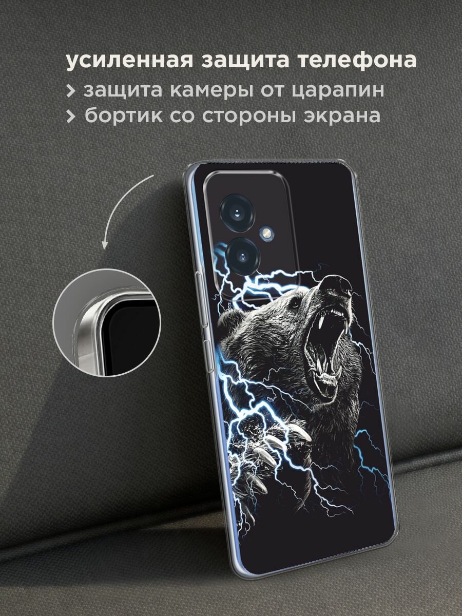 Силиконовый чехол на Honor 100 / Хонор 100 с принтом "Гроза и медведь" — фото 1