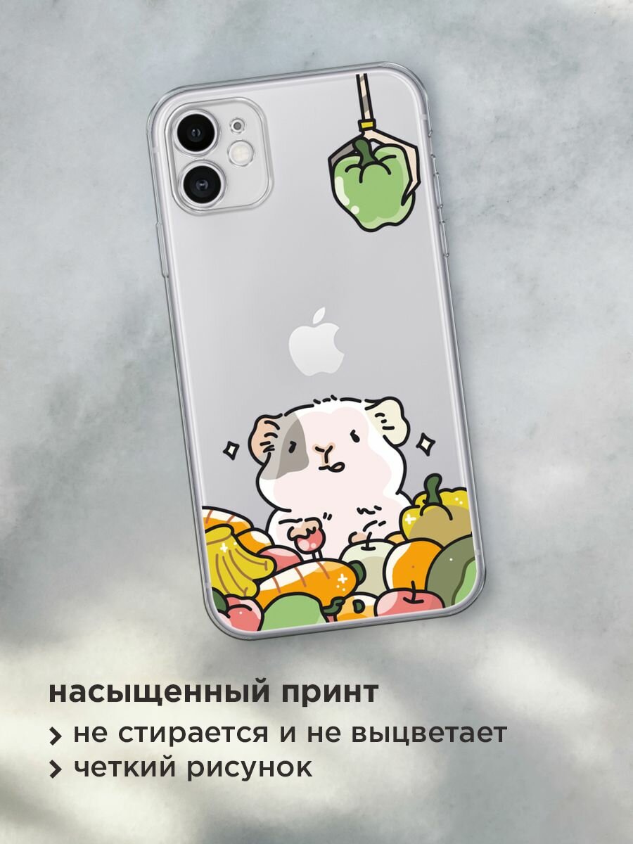 Чехол на Apple iPhone 11 / Айфон 11 с принтом "Пирующая морская свинка", прозрачный — фото 1