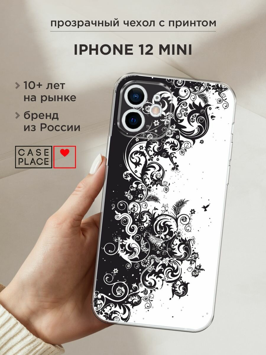 Чехол на Apple iPhone 12 mini / Айфон 12 Мини с принтом "Черно белый узор"
