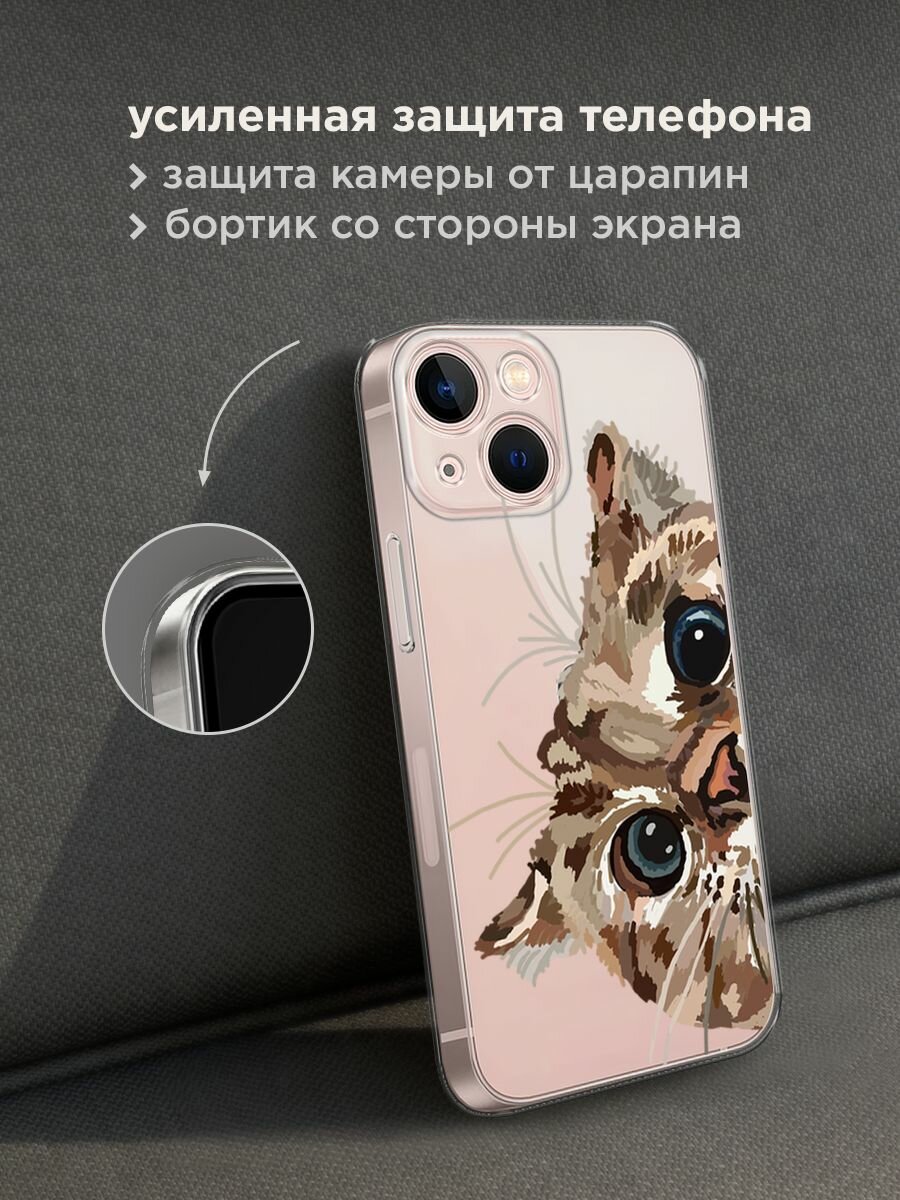 Чехол на Apple iPhone 13 mini / Айфон 13 мини с принтом "Любопытный кот", прозрачный — фото 1