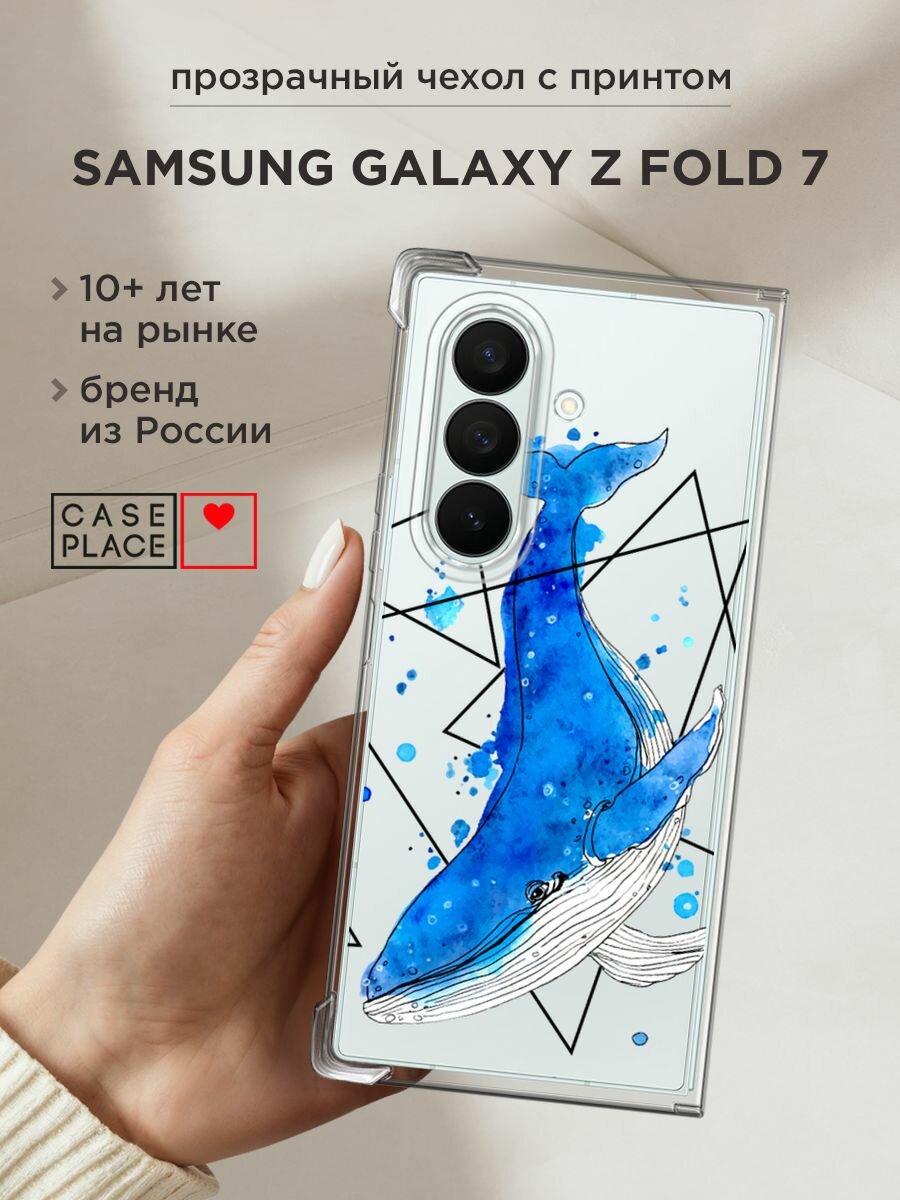 Чехол на Samsung Galaxy Z Fold 7 / Самсунг Z Фолд 7 с принтом "Кит графика"