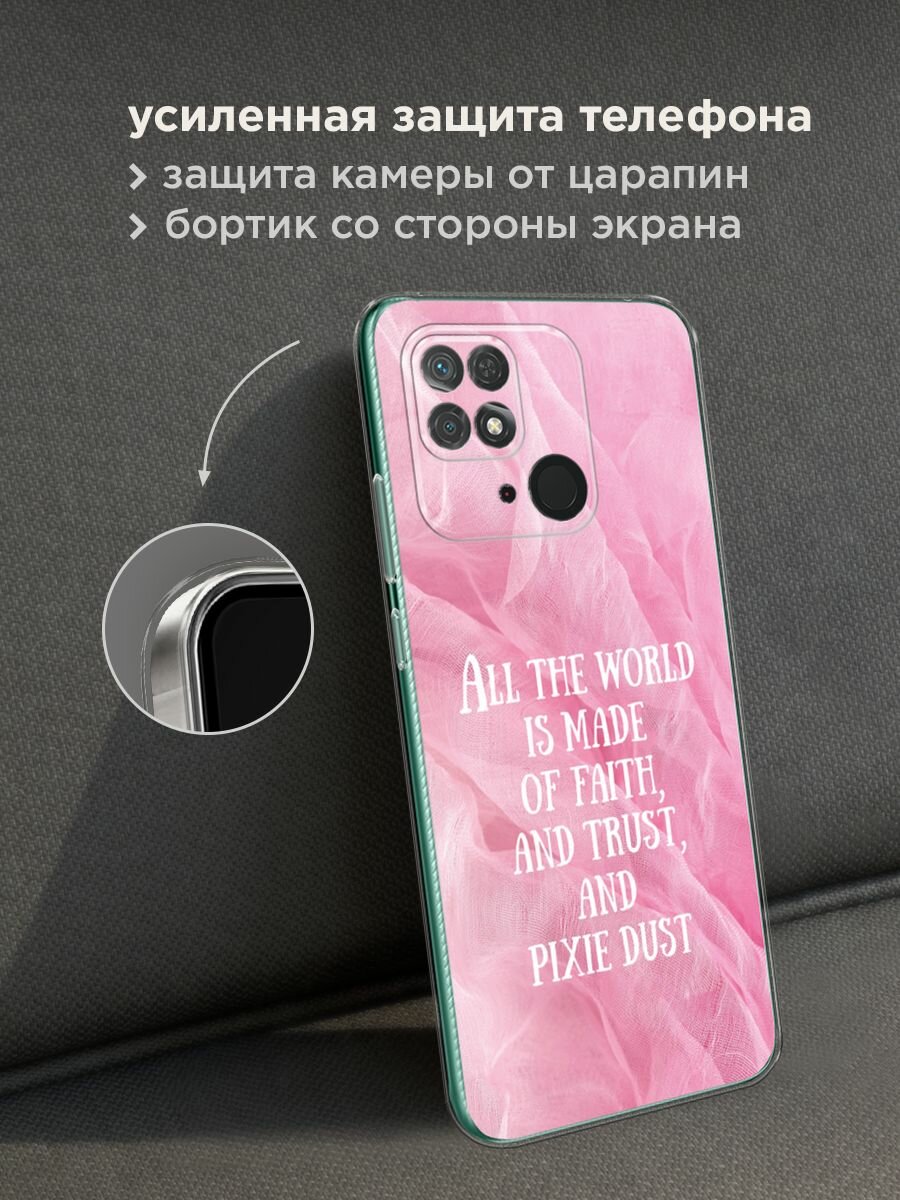 Чехол на Xiaomi Redmi 10C / Сяоми Редми 10C с принтом "Pixie dust - 8 марта" — фото 1