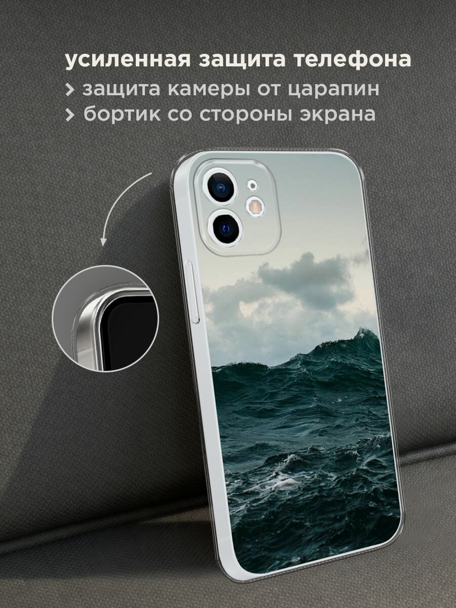 Чехол на Apple iPhone 12 mini / Айфон 12 Мини с принтом "Волны 11" — фото 1
