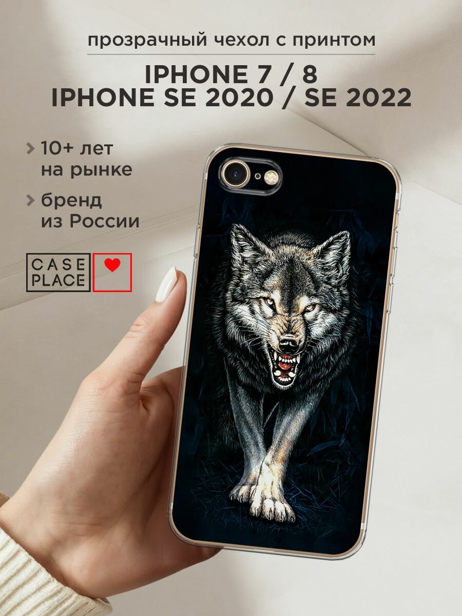 Чехол на Apple iPhone 7 / Айфон 7 с принтом "Злобный волк из ночи"