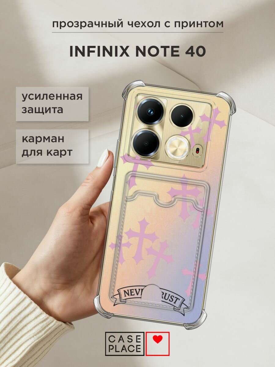 Чехол на Infinix Note 40 (Инфиникс Нот 40) с картой и принтом "Розовые кресты"