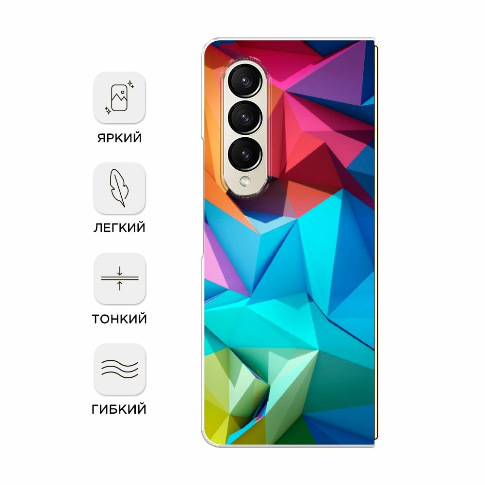 Чехол на Samsung Galaxy Z Fold 4 / Самсунг Галакси Зет Фолд 4 с принтом Геометрия 14 — фото 1