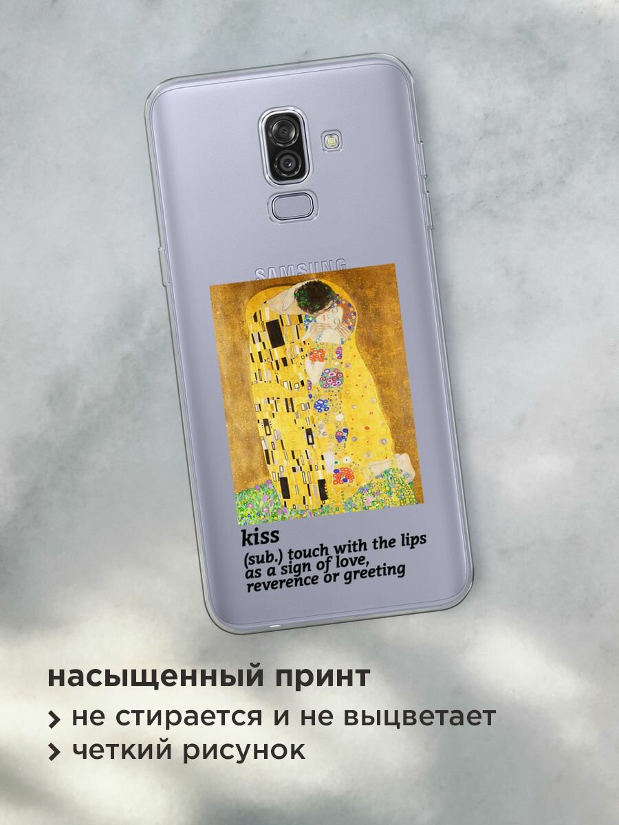Чехол на Samsung Galaxy J8 / Самсунг Галакси Джей 8 с принтом "The kiss", прозрачный — фото 1