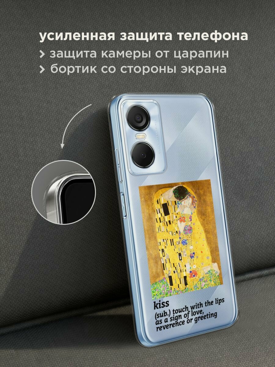 Чехол на Tecno Pop 6 pro / Техно Поп 6 Про с принтом "The kiss", прозрачный — фото 1