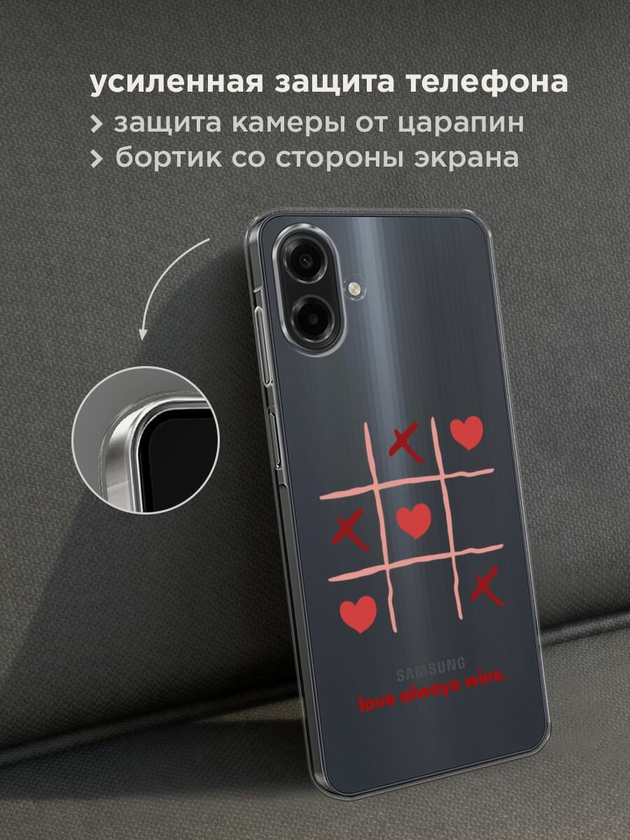 Чехол на Samsung Galaxy A07 / Самсунг А07 с принтом "love always wins - 14 февраля", прозрачный — фото 1