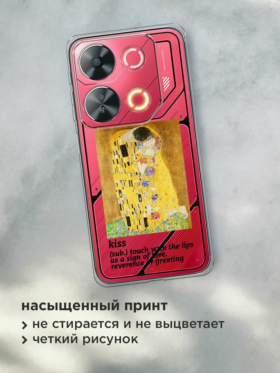 Чехол на Itel P65 / Ител P65 с принтом "The kiss", прозрачный — фото 1