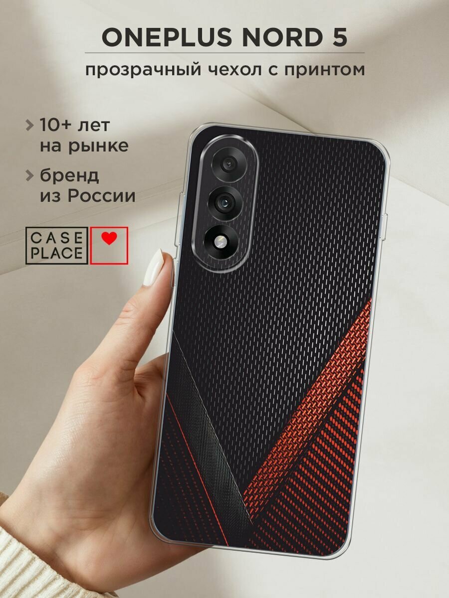 Чехол на OnePlus Nord 5 / Ван Плас Норд 5 с принтом "Красный карбон"