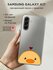 Чехол на Samsung Galaxy A17/A18 / Самсунг А17/А18 с принтом "Влюблённая уточка -...