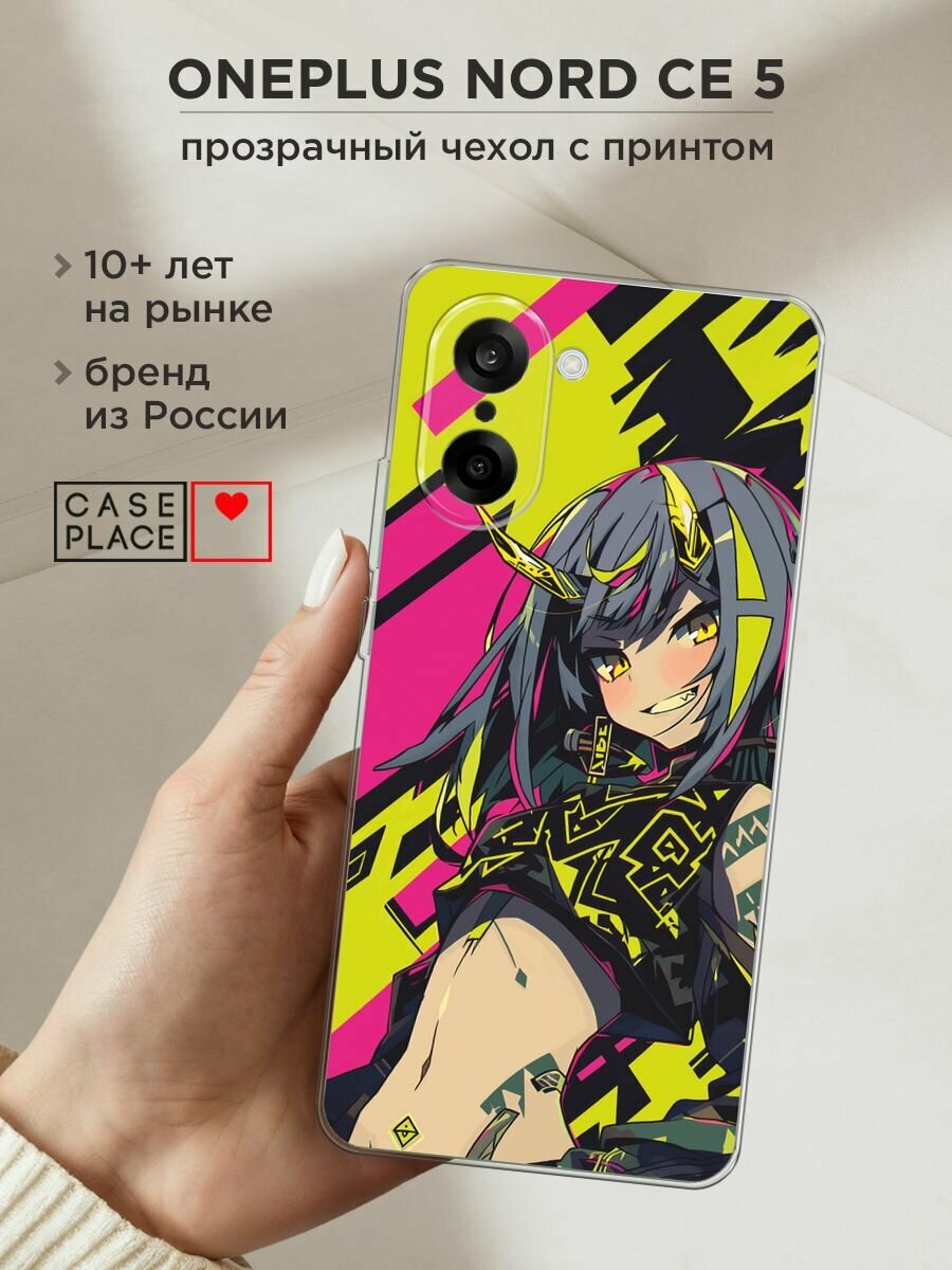 Чехол на OnePlus Nord CE 5 / Ван Плас Норд СЕ 5 с принтом "Девушка в кибер костюме"