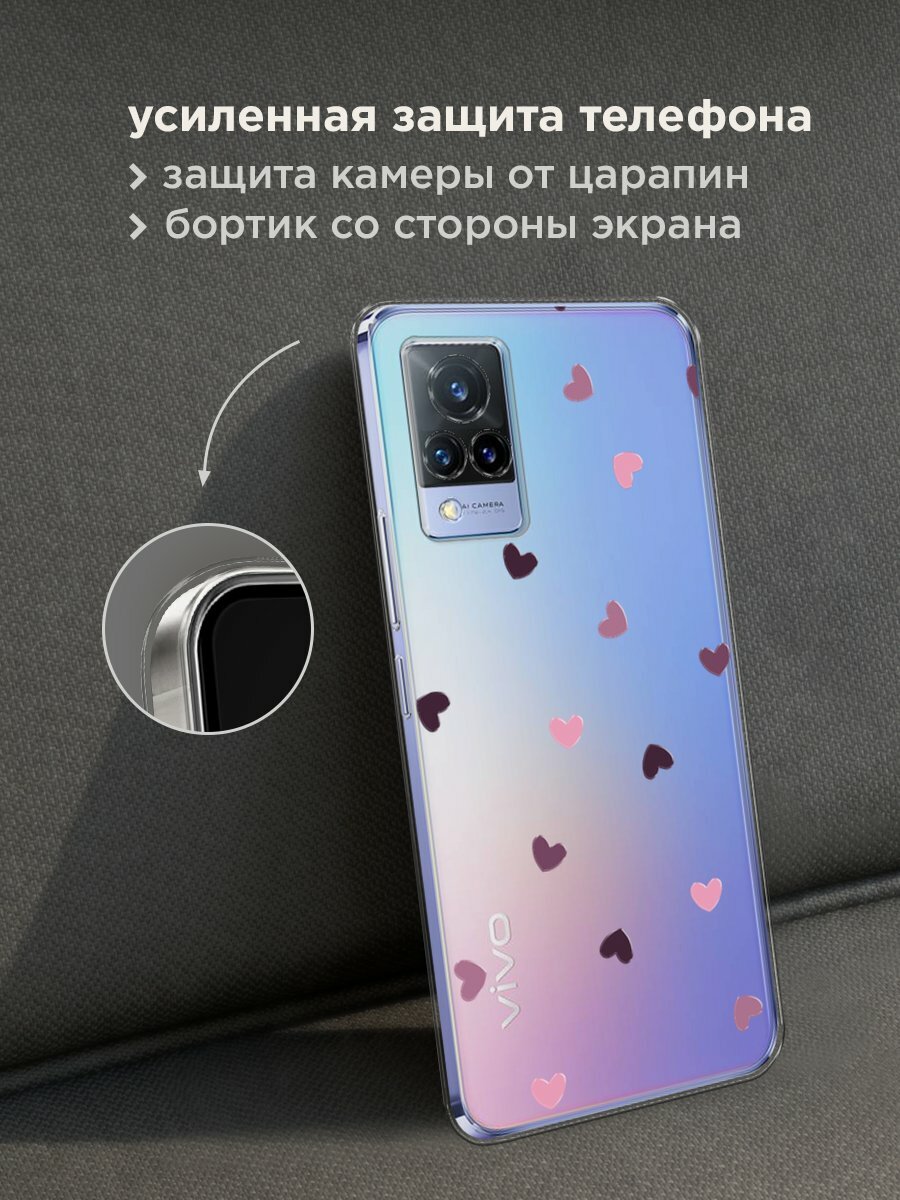 Чехол на Vivo V21 / Виво V21 с принтом "Фиолетовые и розовые сердечки 1" — фото 1