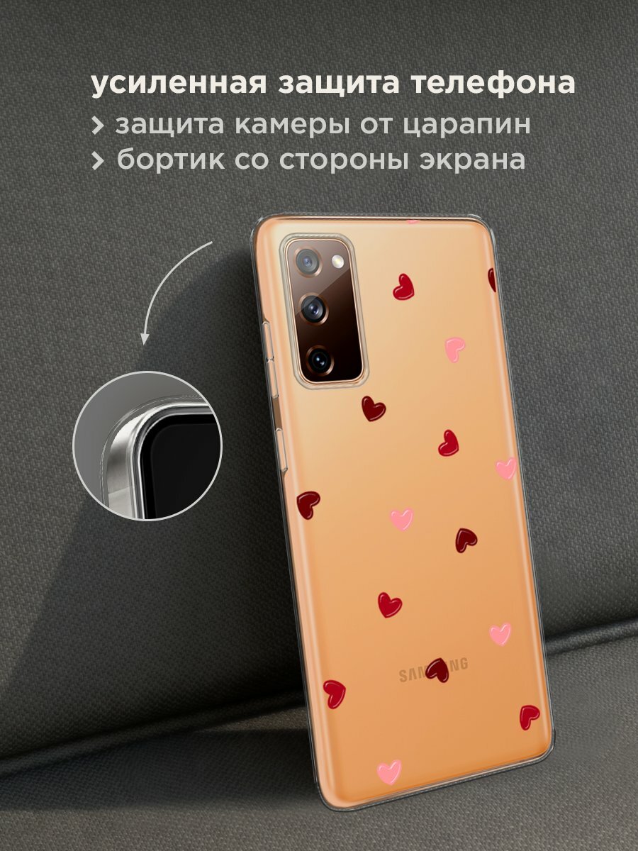 Чехол на Samsung Galaxy S20 FE / Самсунг Галакси S20 FE с принтом "Бордовые сердечки 2" — фото 1