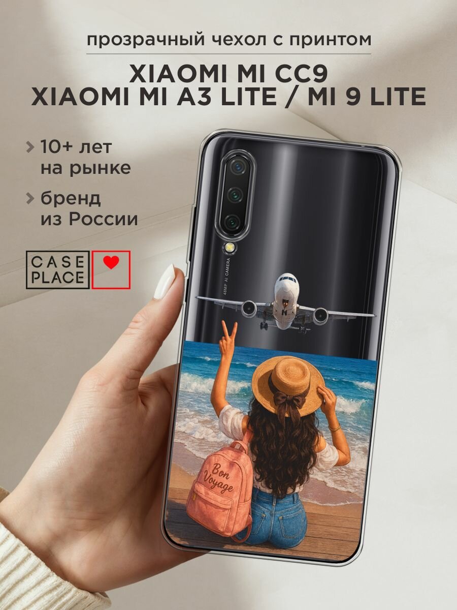 Чехол на Xiaomi Mi CC9/A3 Lite/9 Lite / Сяоми Mi CC9/A3 Lite/9 Lite с принтом "Bon Voyage", прозрачный