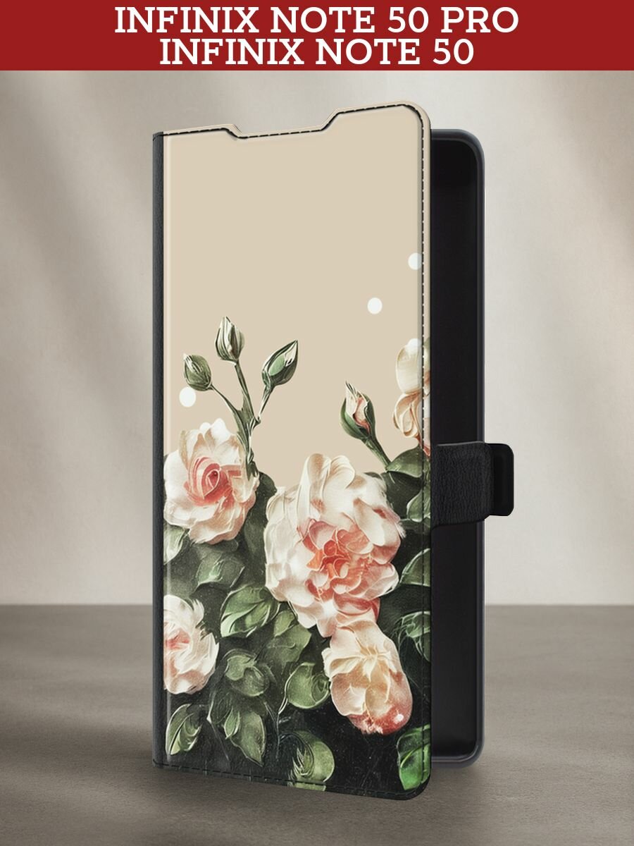 Чехол-книжка на Infinix Note 50 Pro/Infinix Note 50 / Инфиникс Нот 50 Про с рисунком "Цветочная картина 1"