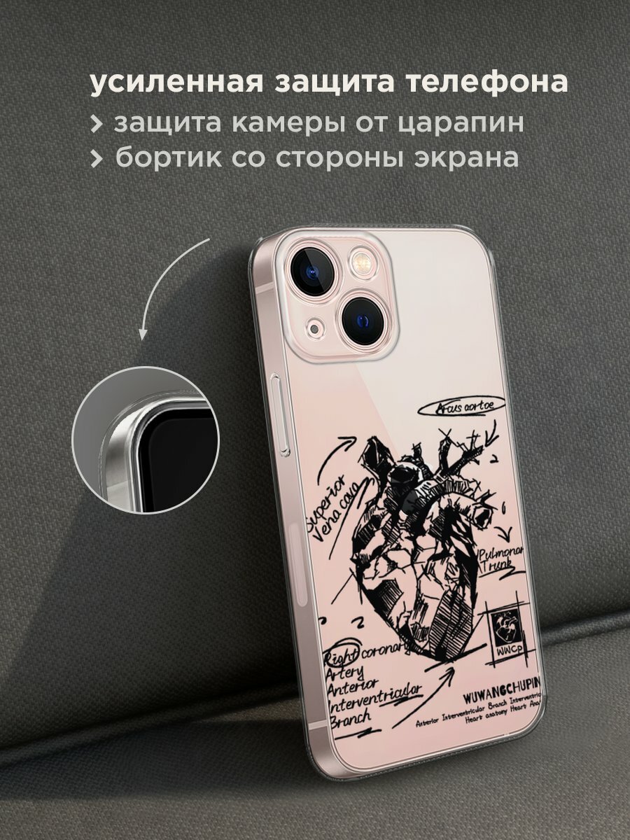 Чехол на Apple iPhone 13 mini / Айфон 13 мини с принтом "Анатомическое сердце 2", прозрачный — фото 1