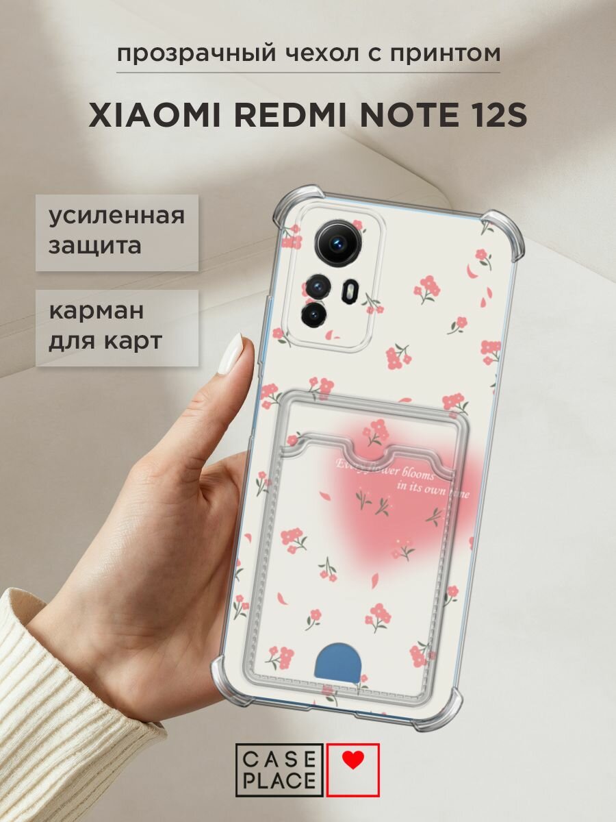 Чехол на Xiaomi Redmi Note 12S (Сяоми Редми Ноут 12S) с картой и принтом "Blooms in time pink"