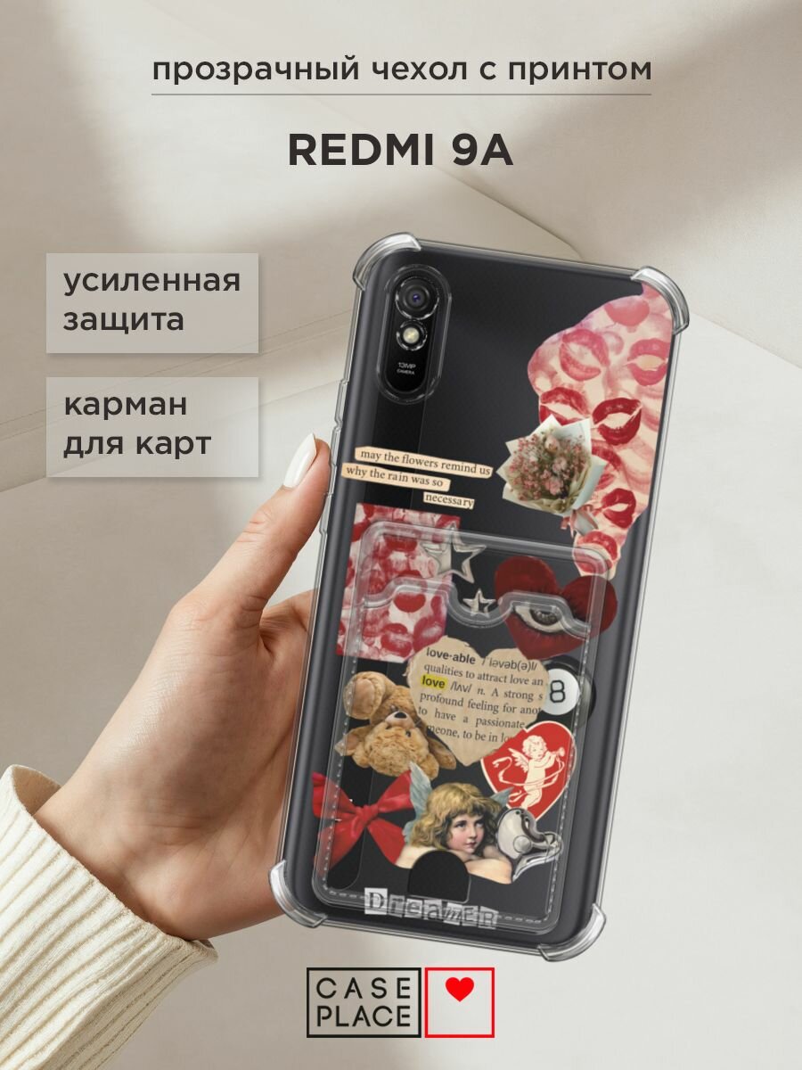 Чехол на Xiaomi Redmi 9A (Сяоми Редми 9А) с картой и принтом "Поцелуи и сердца"