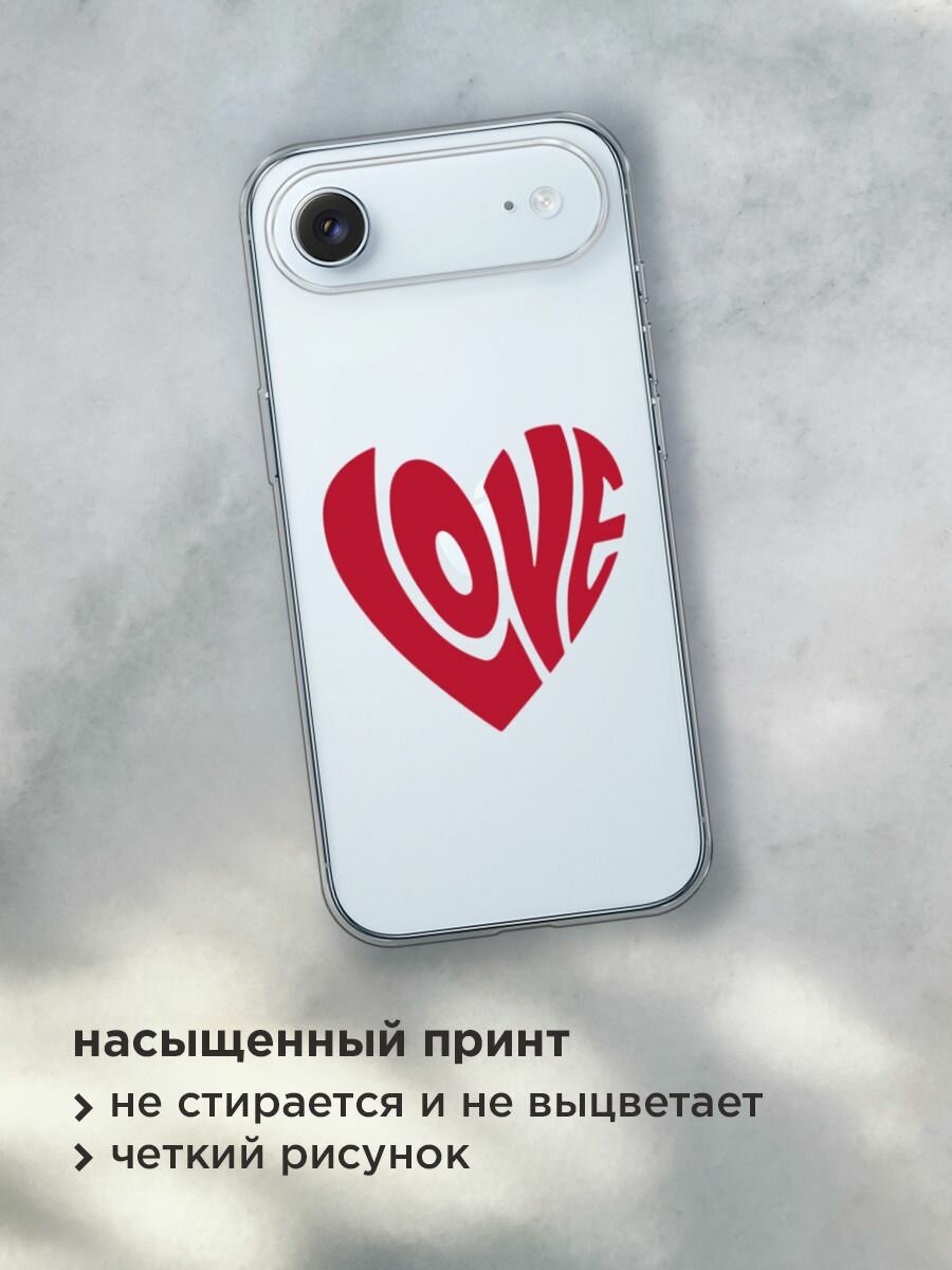 Чехол на Apple iPhone Air / Айфон Айр с принтом "Love heart 2 - 14 февраля", прозрачный — фото 1
