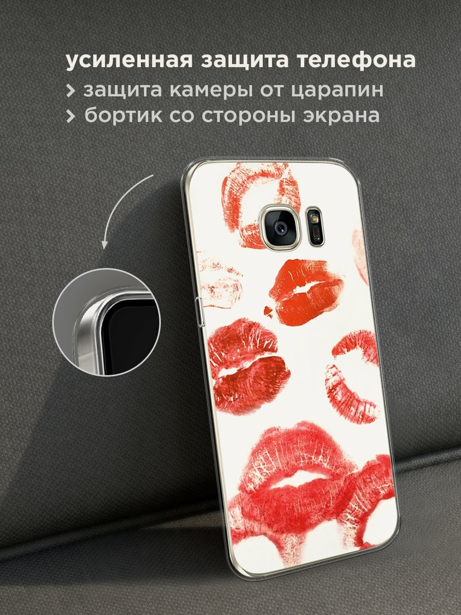 Чехол на Samsung Galaxy S7 / Самсунг Галакси С 7 с принтом "Следы помады" — фото 1