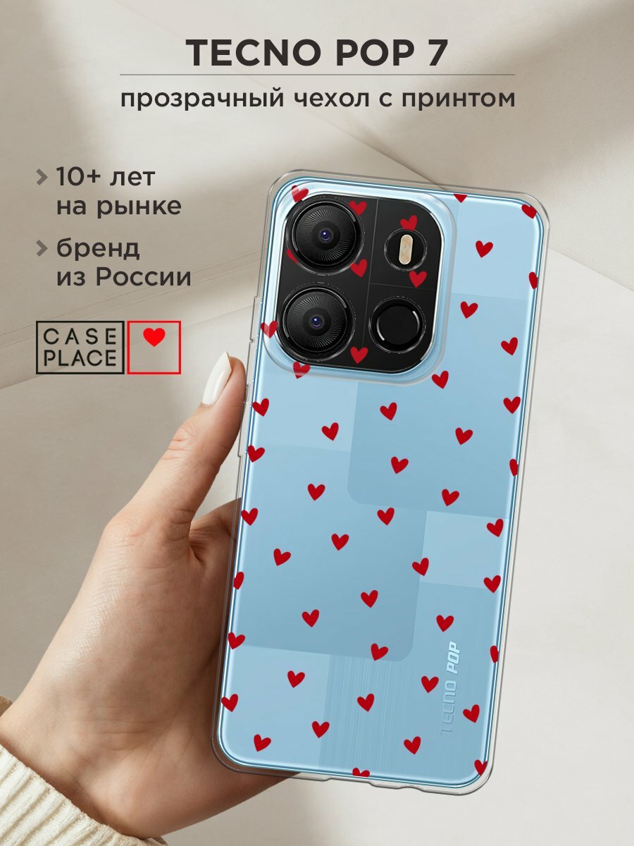 Чехол на Tecno Pop 7 / Текно Поп 7 с принтом "Red hearts", прозрачный