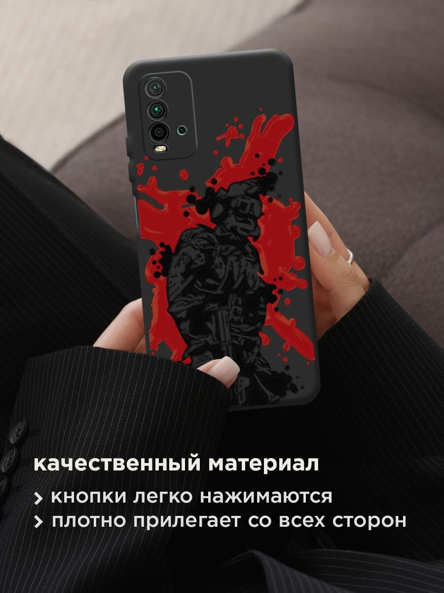 Чехол на Xiaomi Redmi 9T / Редми 9Т с принтом "В пылу сражения 2" — фото 1
