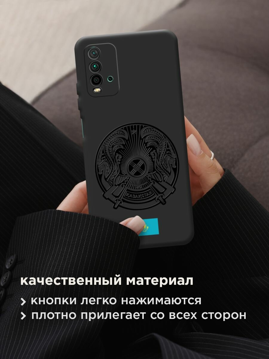 Чехол на Xiaomi Redmi 9T / Редми 9Т с принтом "Герб и флаг Казахстана" — фото 1