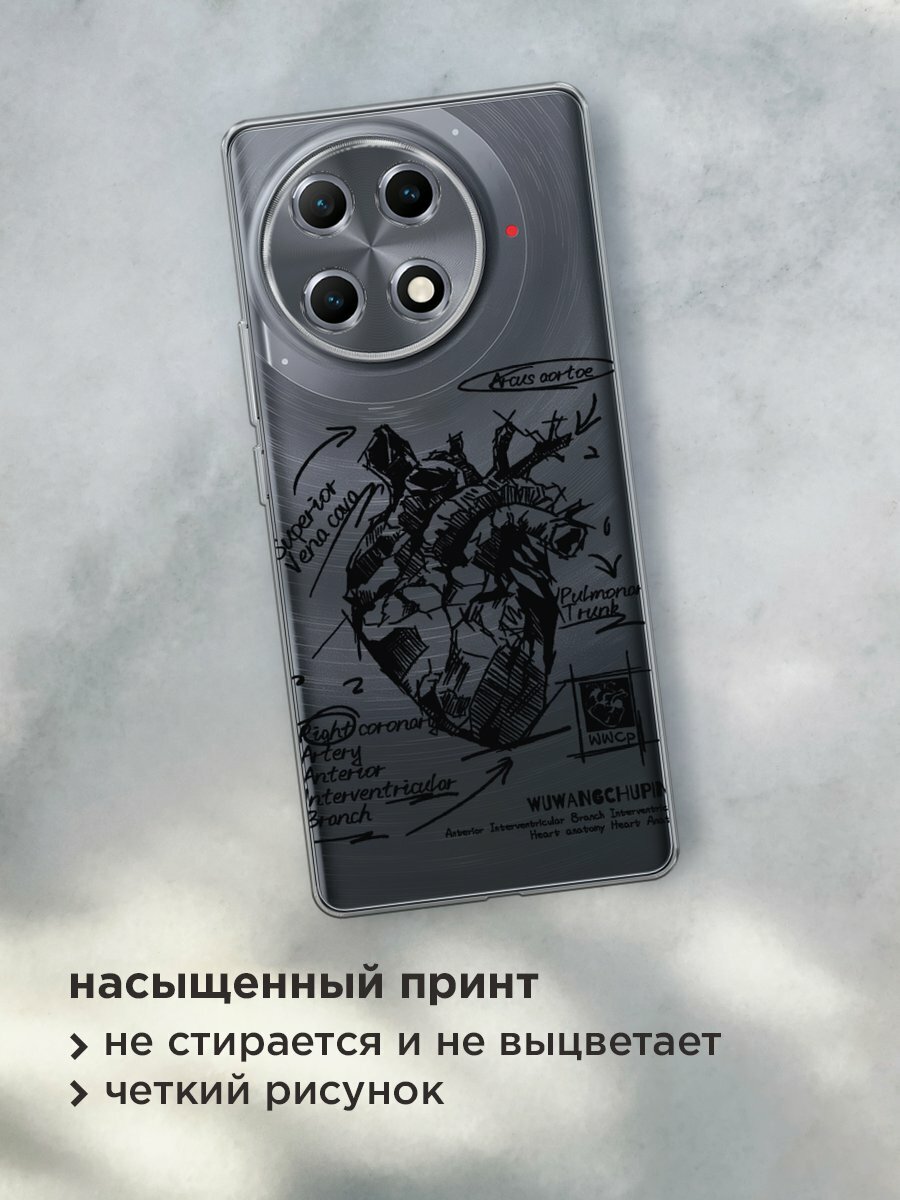 Чехол на Tecno Camon 30S / Текно Камон 30S с принтом "Анатомическое сердце 2", прозрачный — фото 1