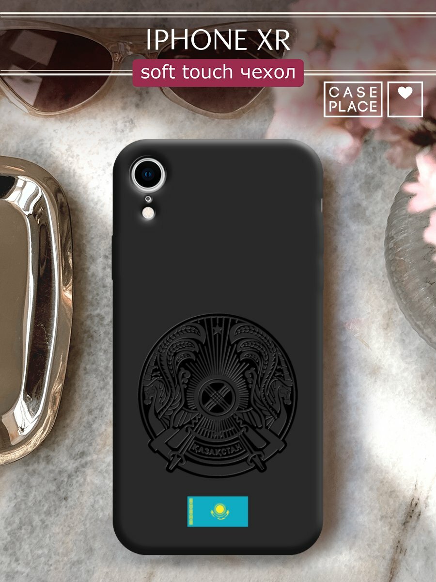 Чехол на Apple iPhone XR / Айфон XR с принтом "Герб и флаг Казахстана"