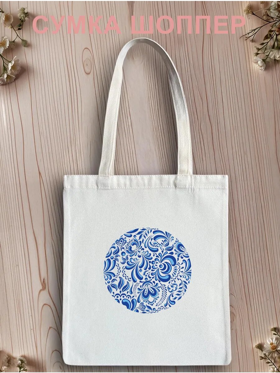 Сумка шоппер  SHOP_IG_96