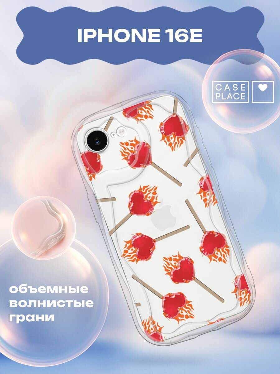 Чехол на iPhone 16e / Айфон 16е/17e с принтом Горящие леденцы 2, прозрачный