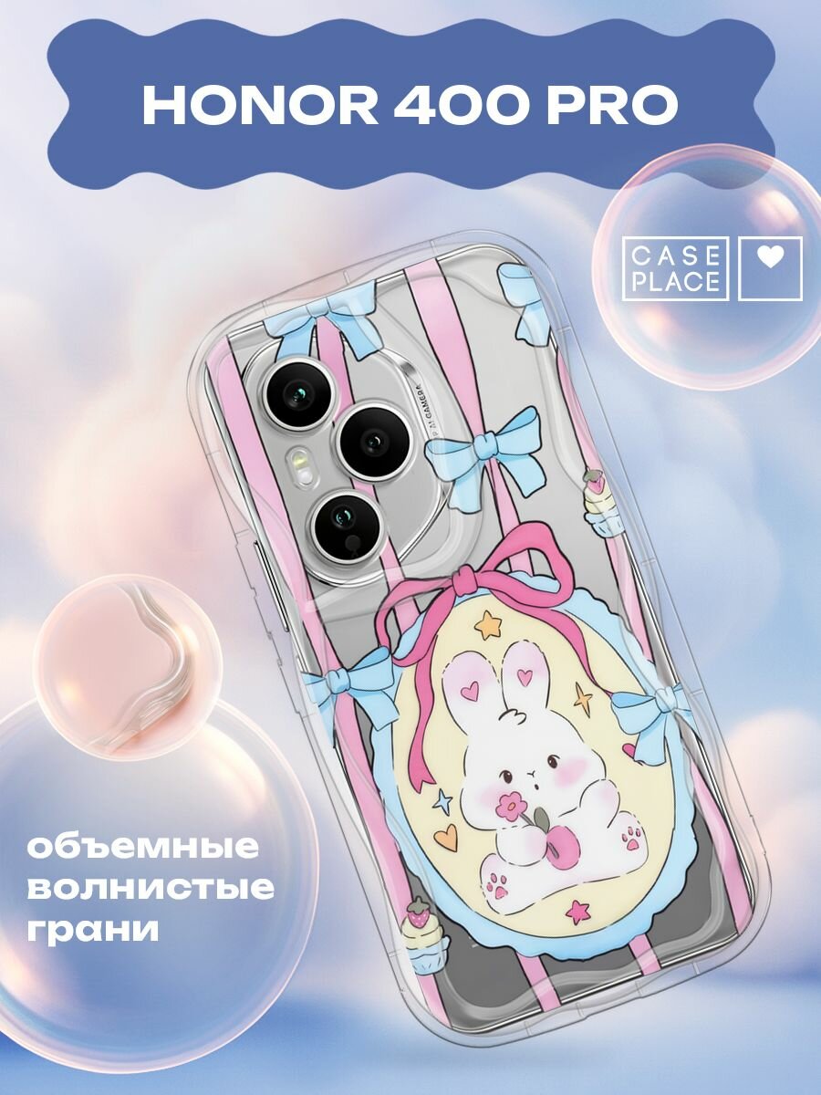 Чехол на Honor 400 Pro / Хонор 400 Pro с принтом "Кролик с ромашкой 1"