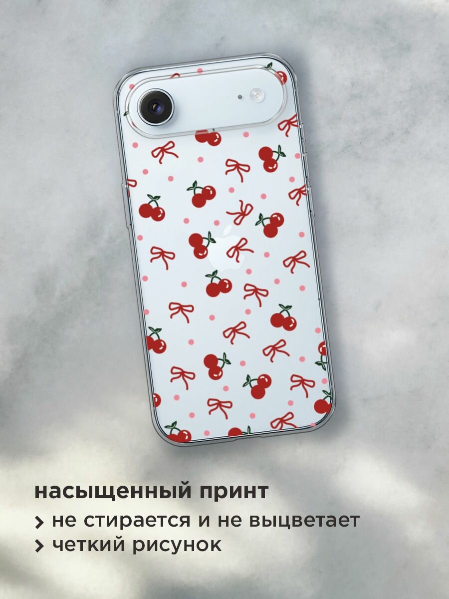Чехол на Apple iPhone Air / Айфон Айр с принтом "Вишни и ленточки", прозрачный — фото 1