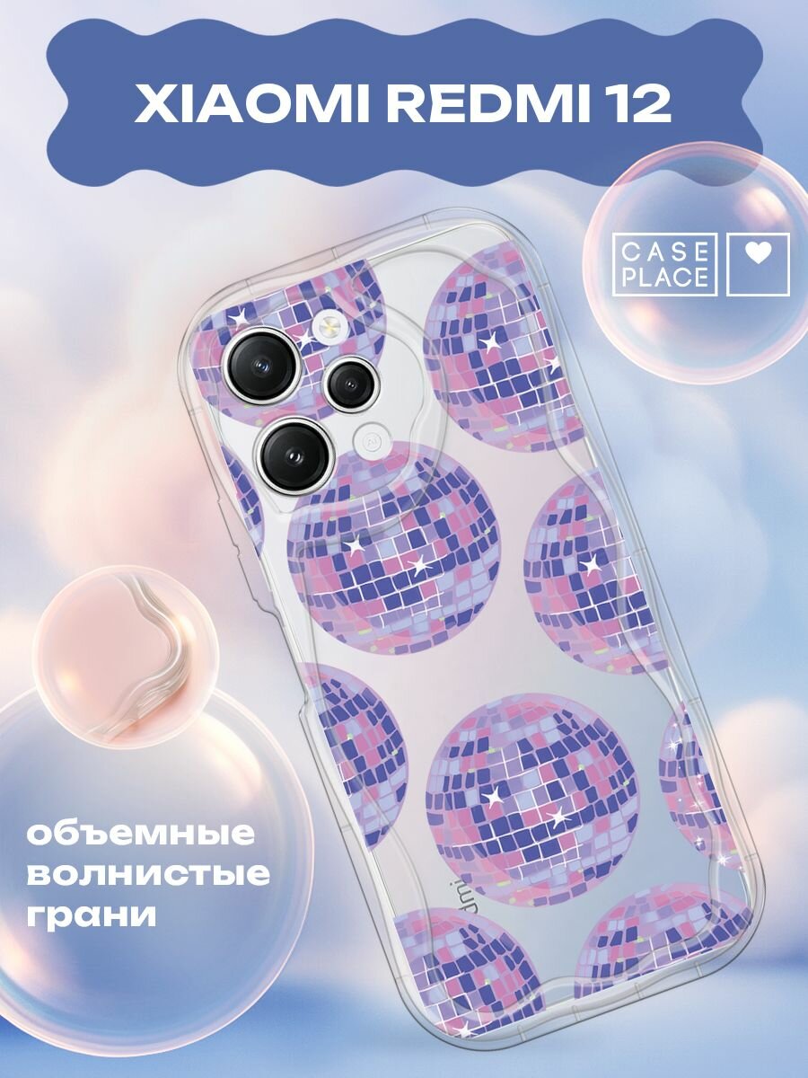 Чехол на Xiaomi Redmi 12 / Редми 12 с принтом "Фиолетовый диско-шар 3"